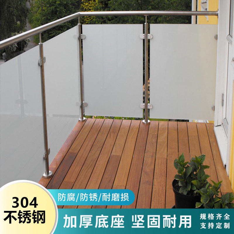 [USD 6.88] 304 stainless steel pillar balcony corridor glass guardrail ...