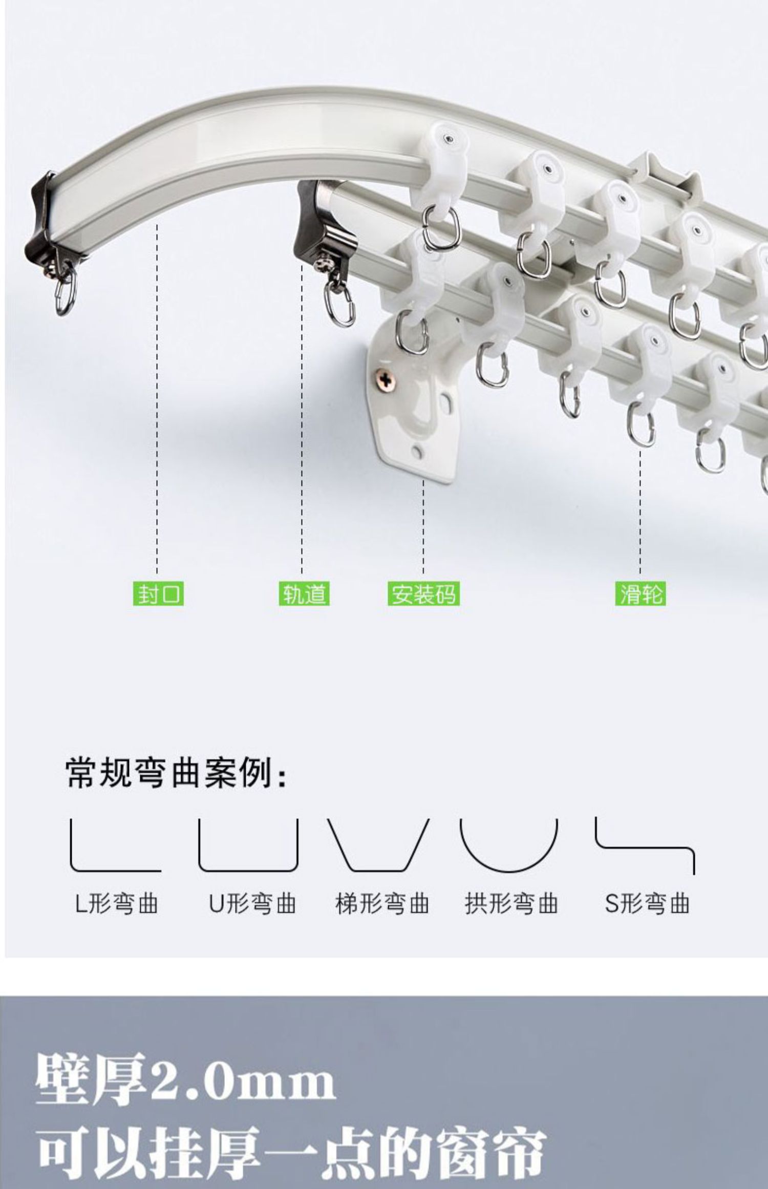 IYR7可弯曲窗帘杆轨道飘窗u型滑轨转角L型侧顶装单轨超薄纱帘弯轨-阿里巴巴