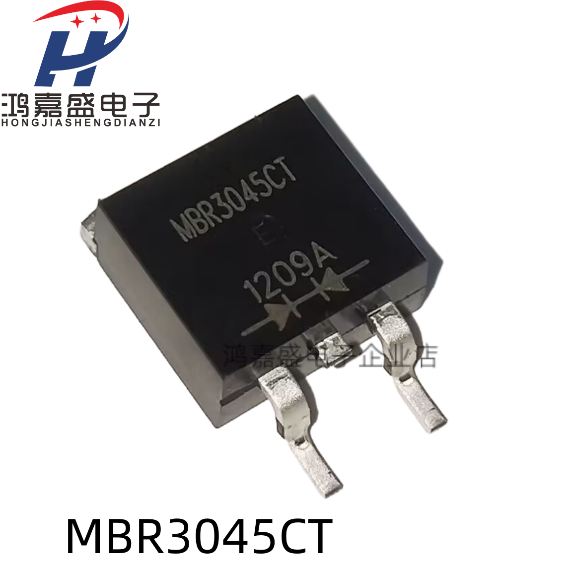 全新现货MBR30100DC MBR3045CT贴片TO263电源肖特基二极管 整流器-Taobao