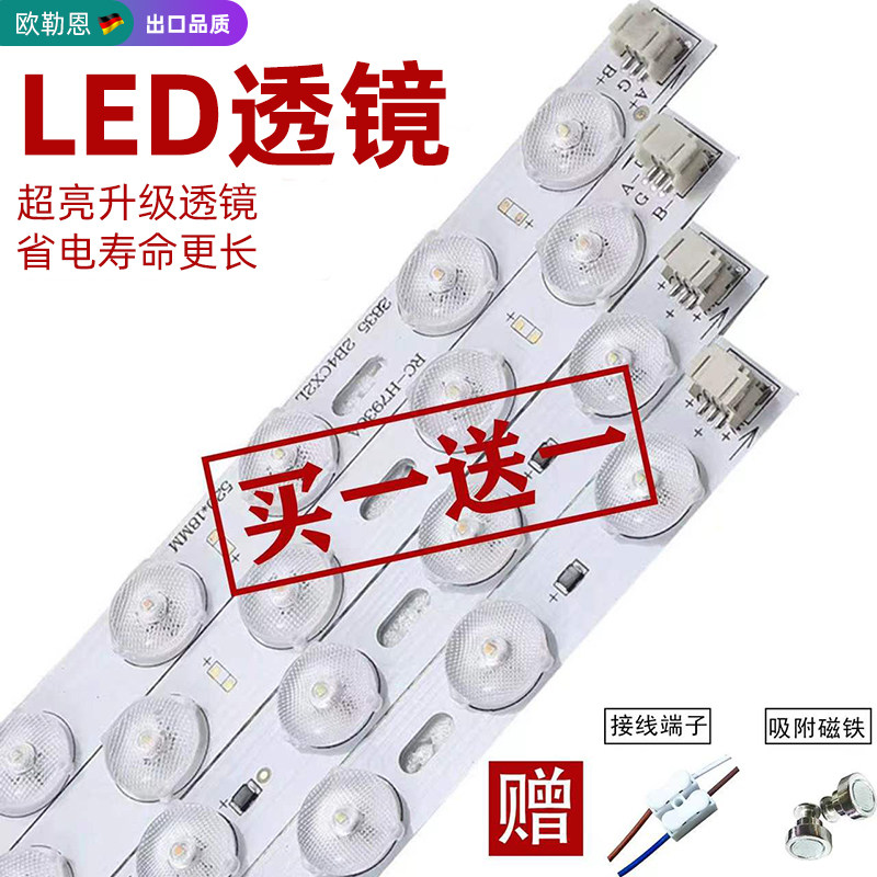 [USD 74.05] LED strip long strip light with ultra-bright lamp bead ...
