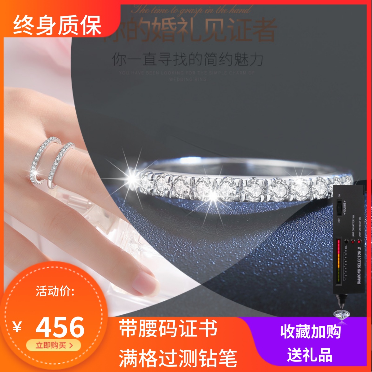 华诗琪D色莫桑石戒指百搭半圈满圈碎钻排戒尾戒过测钻笔可订18k金-Taobao Singapore