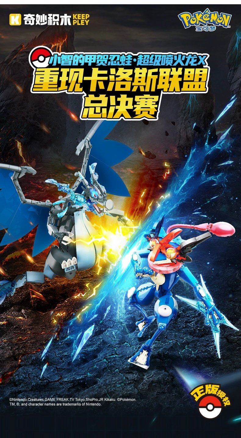 Official Pokemon LARGE 14" Mega Charizard X Building Blocks Set ...