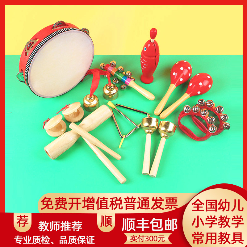Orff instrument 8-piece set review | top choice for music education for ...