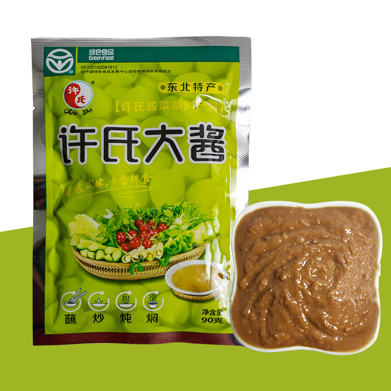 Xu's Bean Sauce LAOSHU Northeast Handmade Whole Box 90g Authentic ...