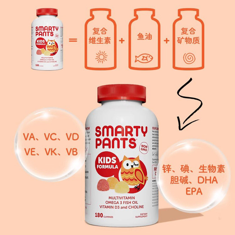 Smarty Pants儿童复合维生素omega3猫头鹰软糖：不伤牙齿的营养新宠！-维生素-淘宝好物网