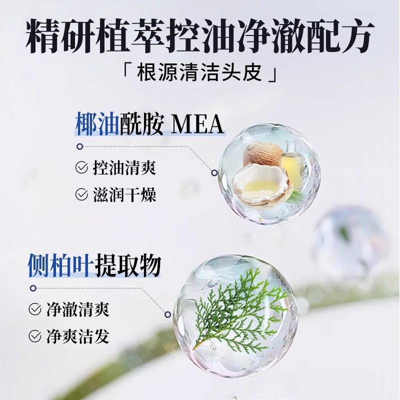 KSOK洗发水真的能控油到第二天？实测清爽秘籍曝光！_头发护理_淘宝美妆网