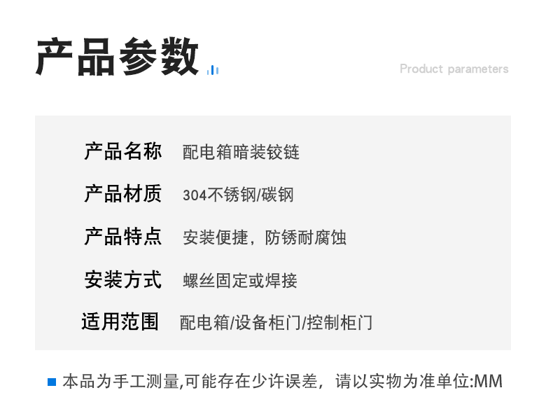 BTV4不锈钢CL237-2铰链加厚304配电箱机柜暗装隐藏式可拆卸合页-阿里巴巴