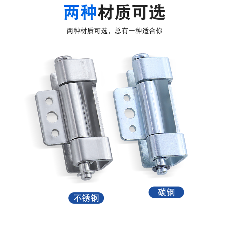 BTV4不锈钢CL237-2铰链加厚304配电箱机柜暗装隐藏式可拆卸合页-阿里巴巴