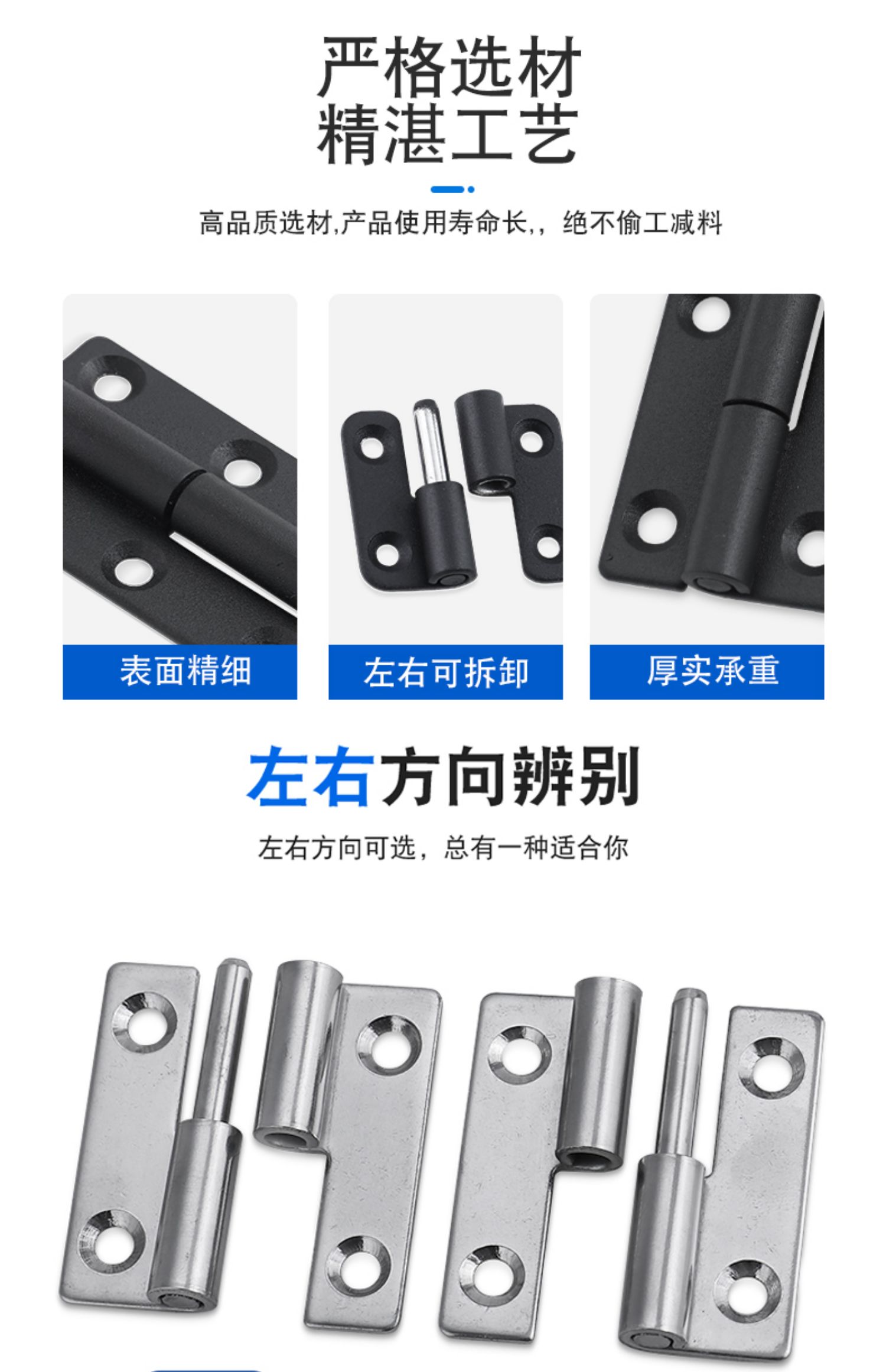 IYR7不锈钢304脱卸合页可拆卸式机柜铰链分体机箱合页平开电柜箱-阿里巴巴