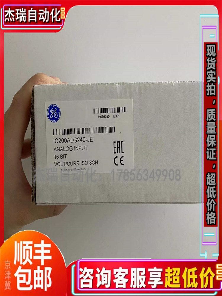 美国GE IC200CHS006/014/022，工业控制的秘密武器？🚀-液压控制元件-淘宝好物网