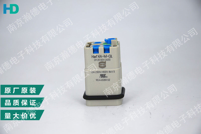 哈丁HARTING-模块-09200042633-Han-Quick Lock® 接线, 公头-阿里巴巴