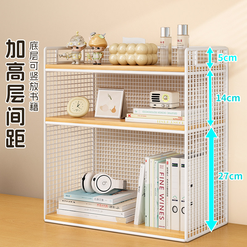 桌上书架：解锁你的桌面新空间，高效办公与生活必备神器！📚 -书桌收纳置物架-淘宝百科网