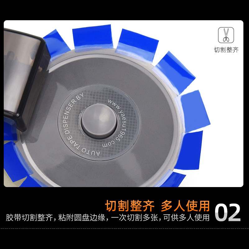 先望自动胶带切割机ZCUT-8，RT-3000全自动胶带机，高效切割新选择？-胶带座/封箱器-淘宝好物网