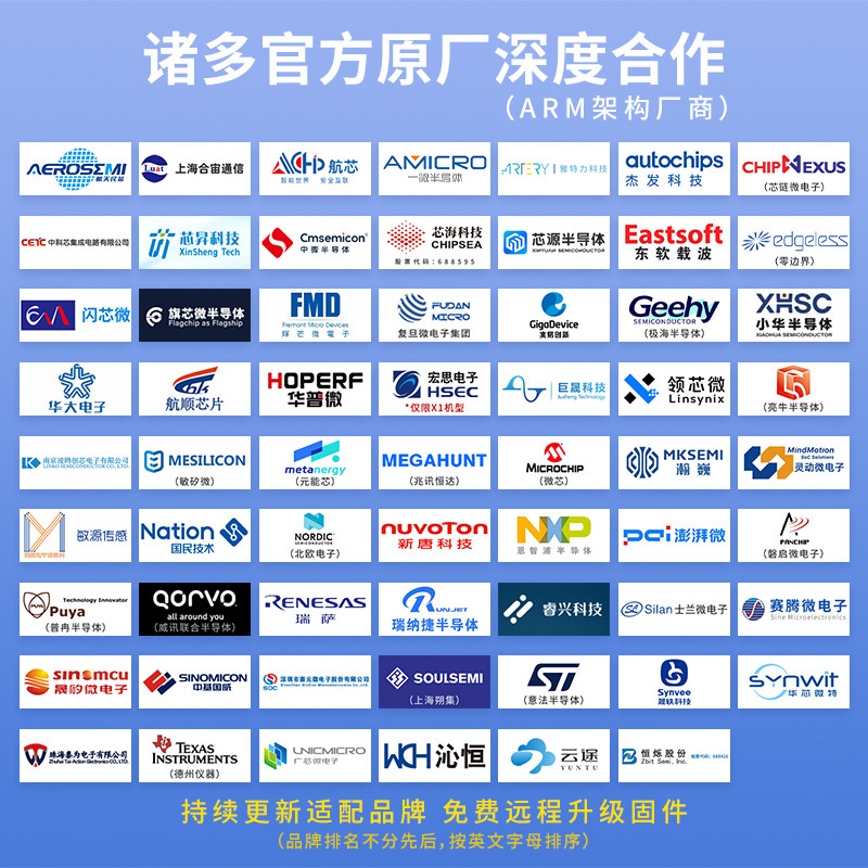 创芯工坊PowerWriter：STM32/STM8/GD32/HC32芯片的终极脱机下载神器！-仿真器-淘宝百科网