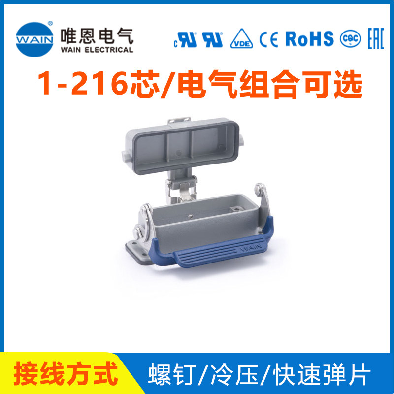当一根线缆承载着整个系统的呼吸——唯恩连接器 H16A-BK-1L/SC-CV 的无声守候_连接器_淘宝数码网
