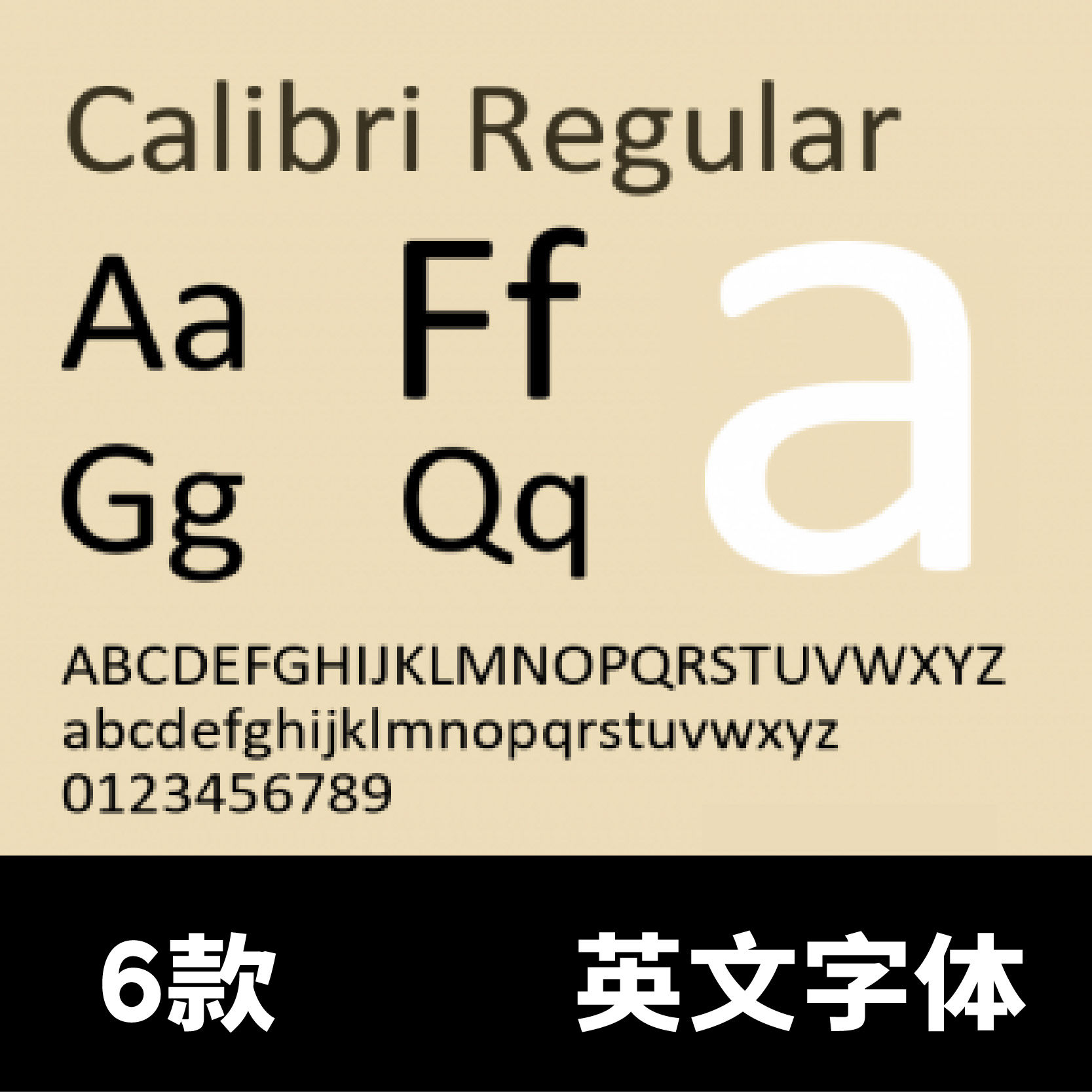 Calibri Regular/Calibri Bold Italic 全套英文字体包 6个字重-Taobao