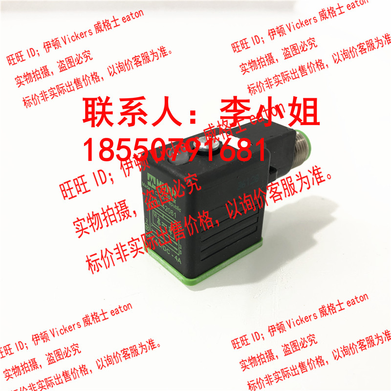 现货 穆尔MURR气动电磁阀插头7000-42081-0000000 24V AC/DC-4A-阿里巴巴