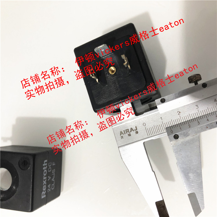 力士乐REXROTH 插装阀线圈 24V DC CLASS F 24V DC CLASS H-阿里巴巴