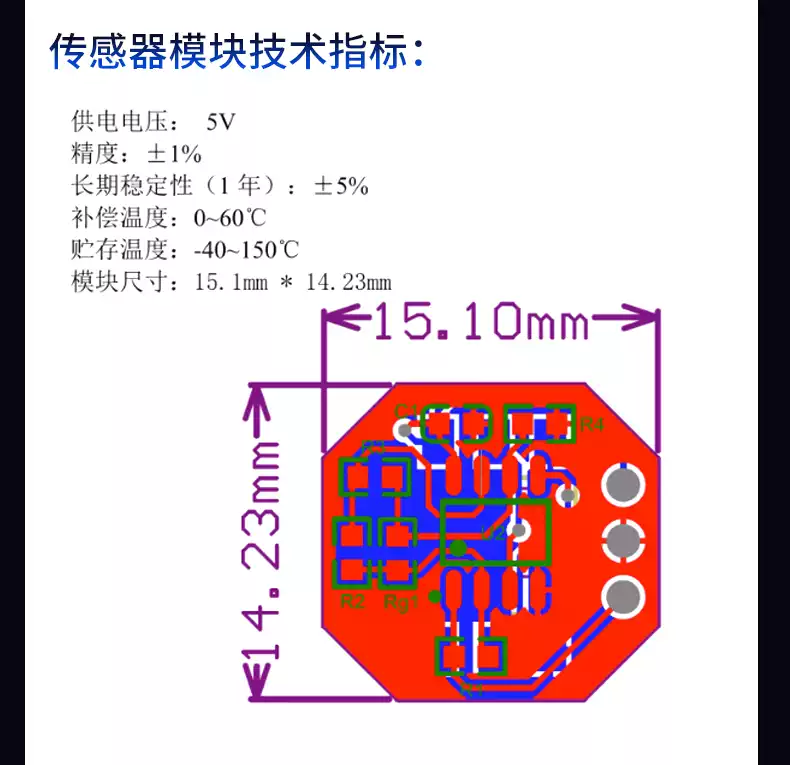 XGZP6847A压力传感器 0-40KPa气压传感器模块水位传感器模块气压