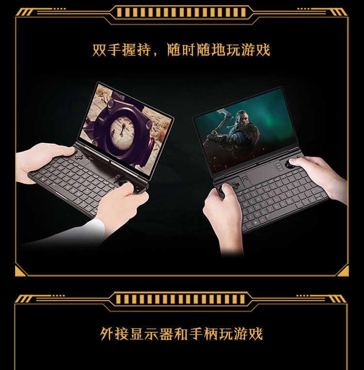 GPD Win Max2 2023掌上电脑-阿里巴巴