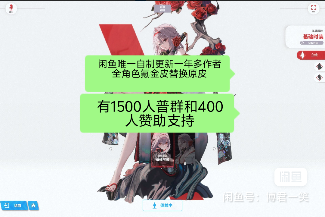 nikke胜利女神妮姬模组MOD补丁仅限支持pc端（可用于单机版）