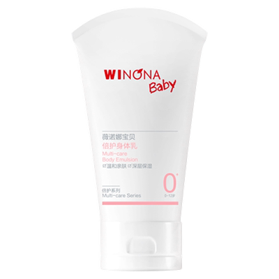 【店铺派样】薇诺娜宝贝倍护身体乳宝宝儿童身体乳保湿补水润肤乳