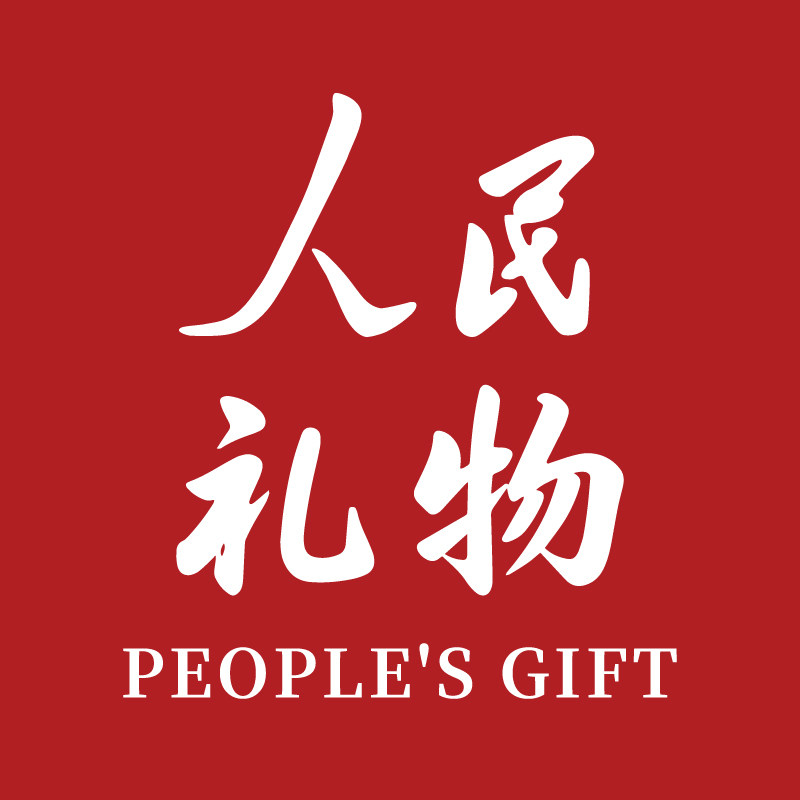 人民礼物国潮店