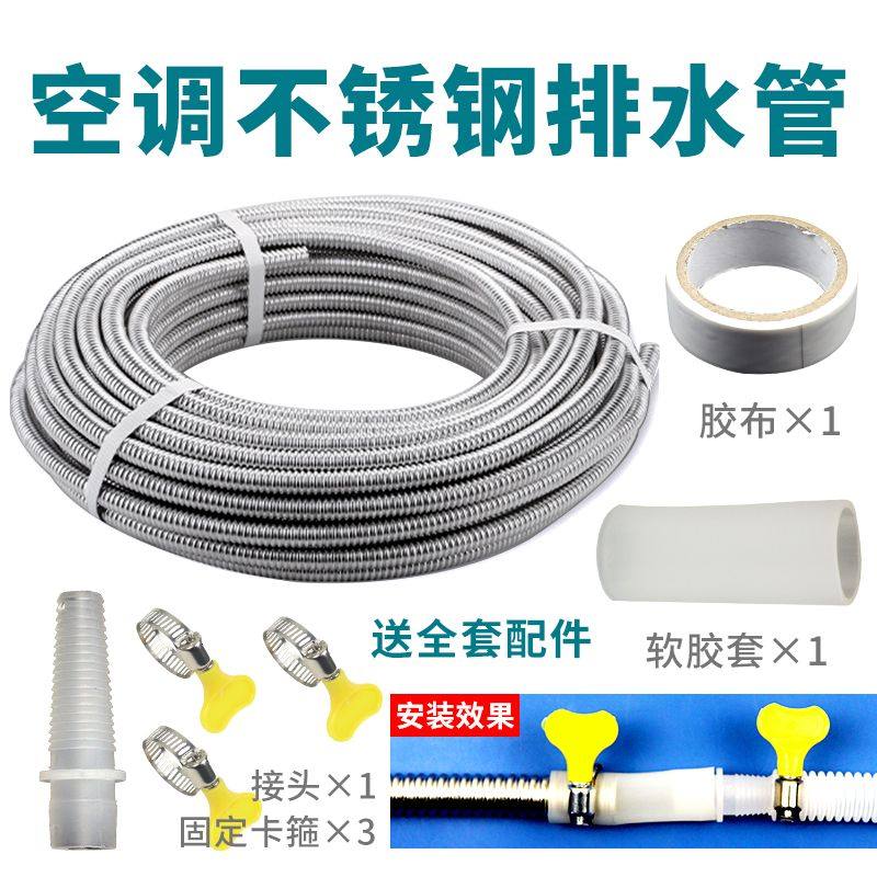 🔥 Midea air conditioner drainage problem solved 🔥 | High quality long ...