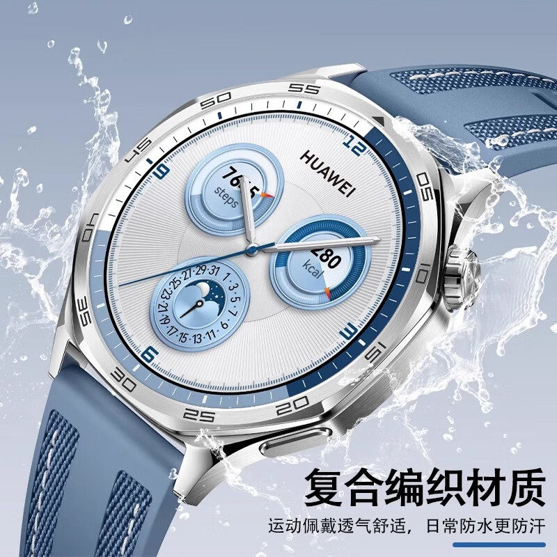 荣耀 Watch GS 4 Pro，智能手表新标杆？🏃深度评测与解析-荣耀-淘宝百科网