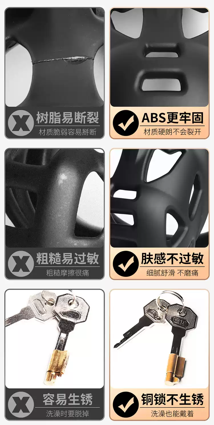 JEUSN困龙贞操锁sm男性贞洁锁cb锁男用情趣用品cd锁成人禁欲鸟笼