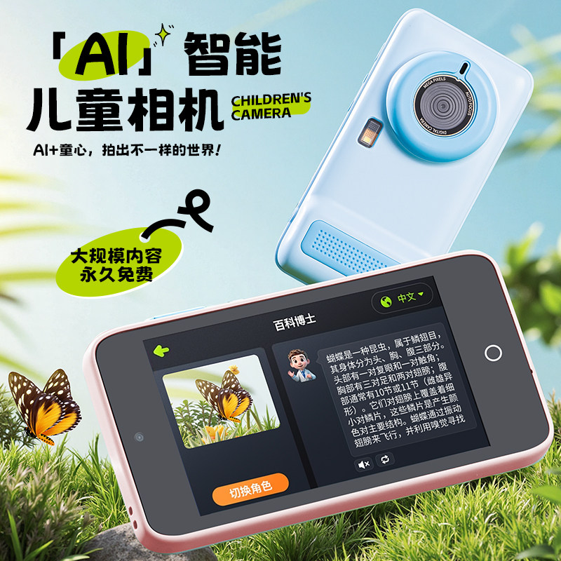 Kidsai photo recognition learning camera toy 8: the new favorite of ...