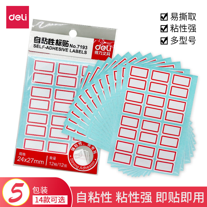 [USD 9.23] 5 packs of powerful tagging paper series labels attached ...