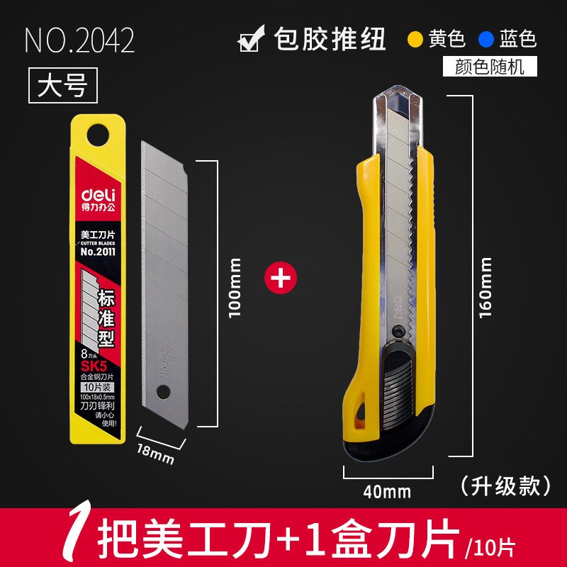 [USD 9.76] 5 Packed powerful american knives express opener knives and ...