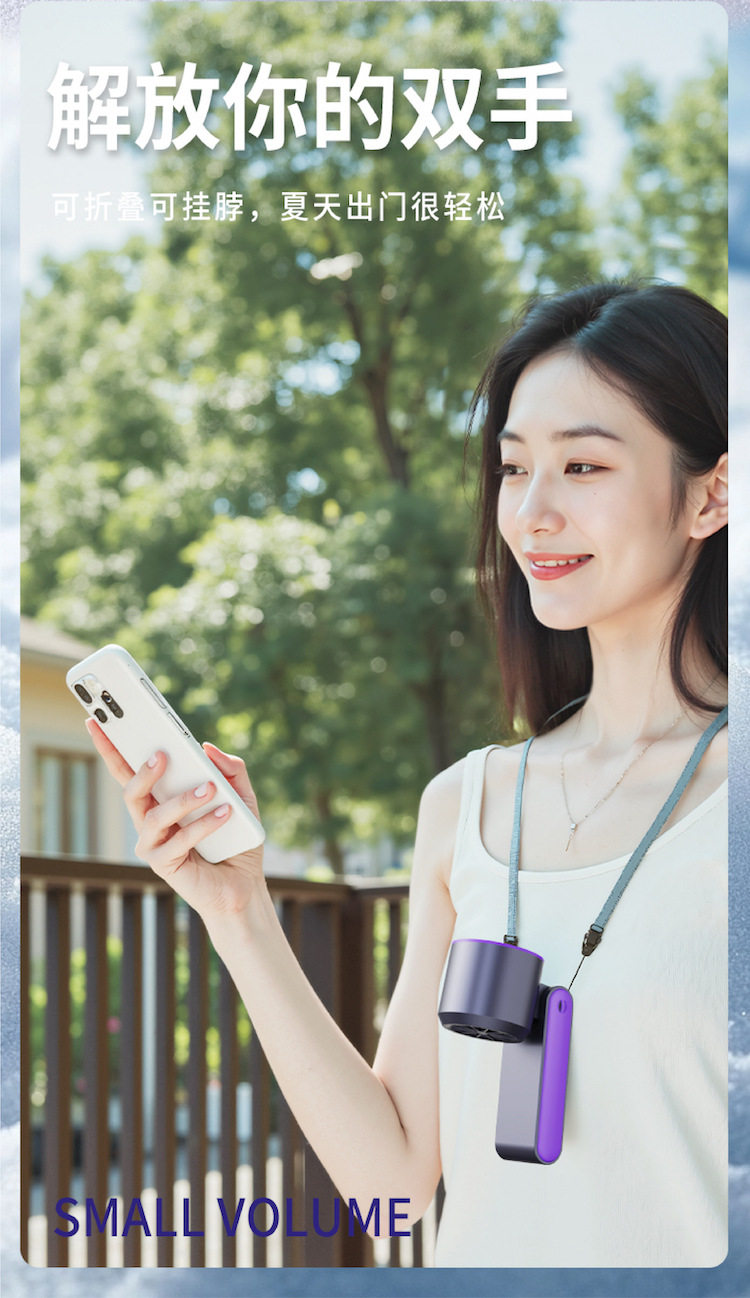 2025新品手持風扇高速渦輪冰敷制冷風扇迷你便攜掛脖折疊風扇|USB風扇|ETMall東森購物網