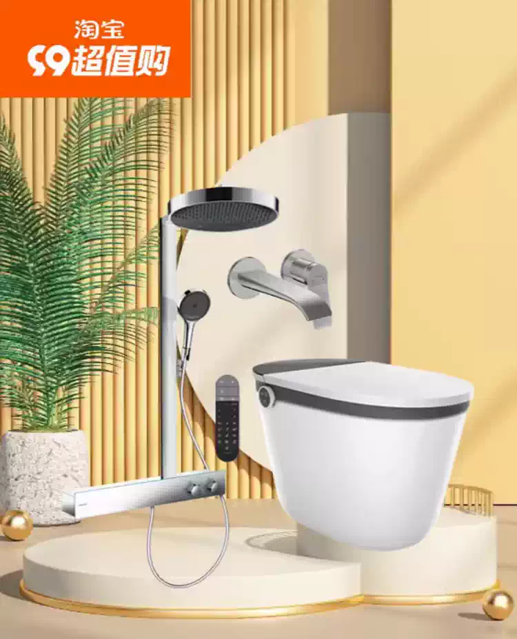 德国原装进口汉斯格雅暗装淋浴境雨360恒温入墙花洒套装26230707-Taobao