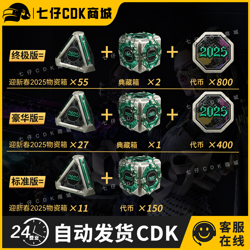 PubG CDK怎么兑换？新手必看攻略🎁-生活-淘宝百科网