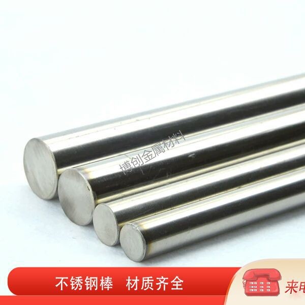 GH2132 GH3030 GH3039 GH4033 stainless steel rod high temperature nickel ...