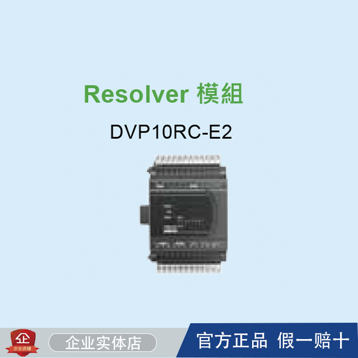 [USD 133.57] Delta PLC ES2 series analog quantity expansion module DVP04PT AD DA TC XA RC-E2 ...