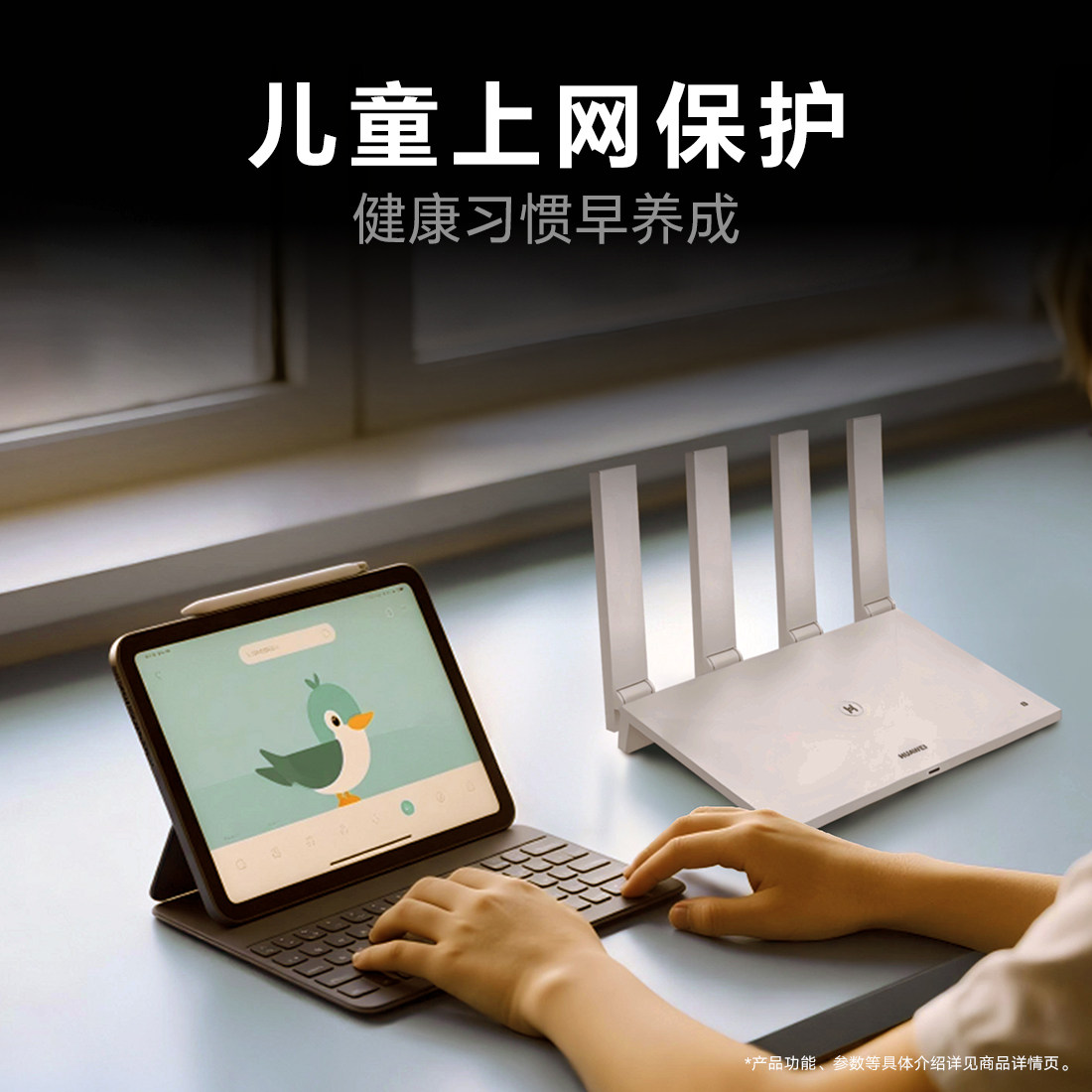 华为路由器TC7102值不值得买？25年穿墙王AX3000性能实测，比老款提升在哪？_监控器_淘宝数码网