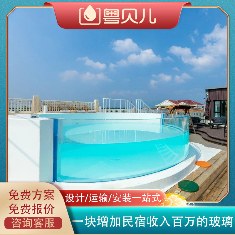 🏠 🌊 Private customization: ibessa's constant temperature infinity pool ...