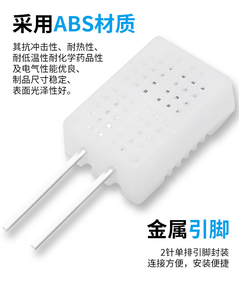 湿敏电阻 CJHJ-31A 湿度传感器 HR202L湿度模块 中心阻值23K/31K-阿里巴巴
