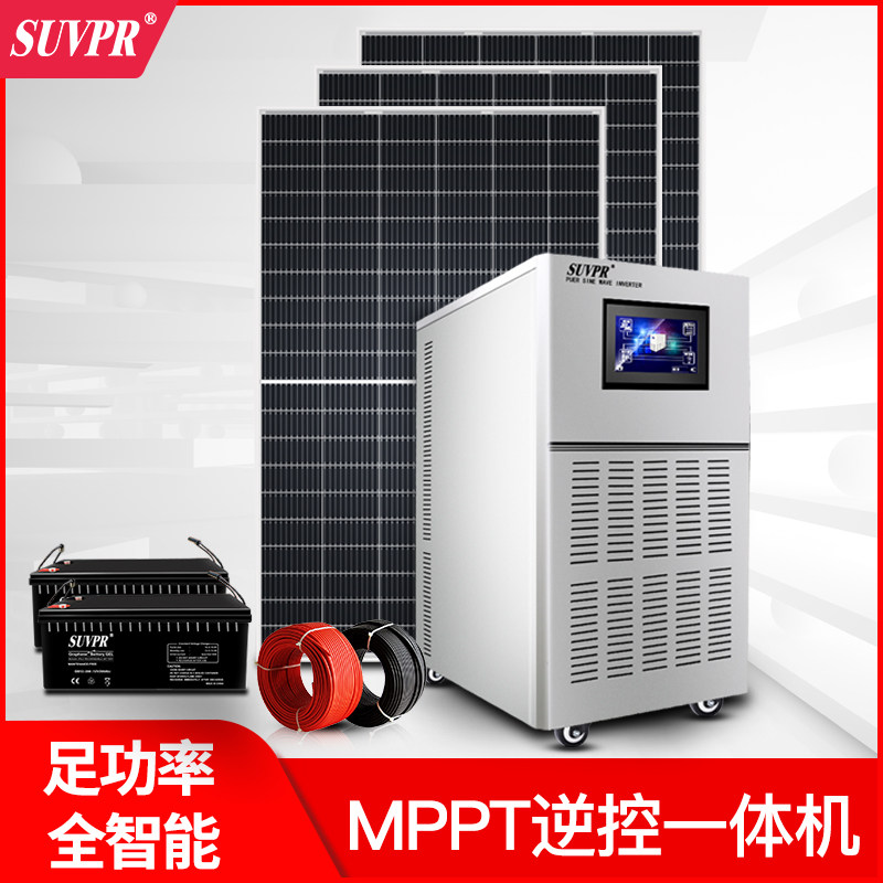 Golden platform solar power generation system home 8000w off-grid high ...