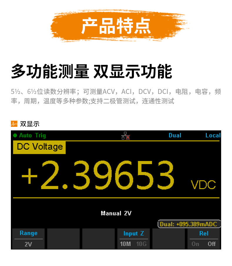 鼎阳台式万用表双显示数字5位半6位半SDM3055/65X-SC-阿里巴巴