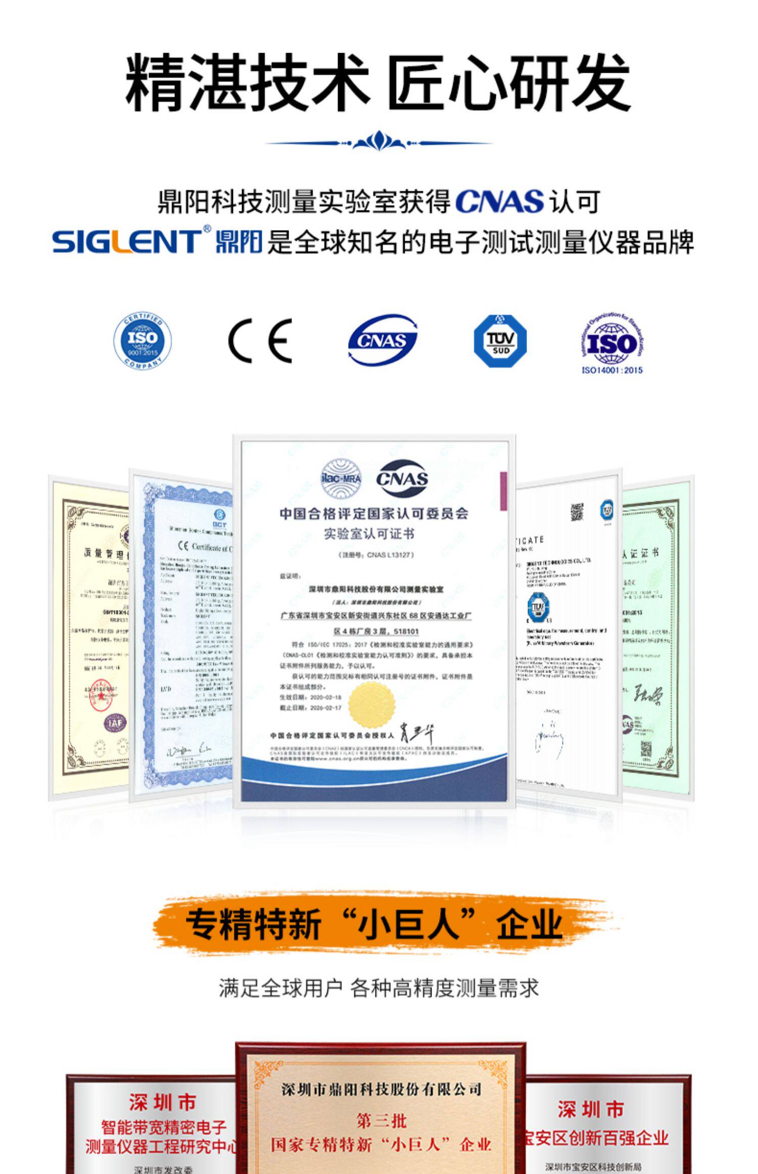 鼎阳台式万用表双显示数字5位半6位半SDM3055/65X-SC-阿里巴巴