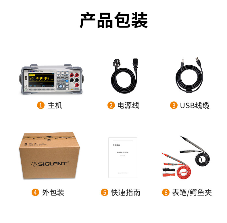 鼎阳台式万用表双显示数字5位半6位半SDM3055/65X-SC-阿里巴巴