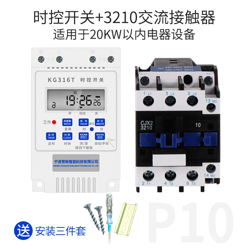 Купить Час выключатель 220v таймер трехфазный синхронизация ...