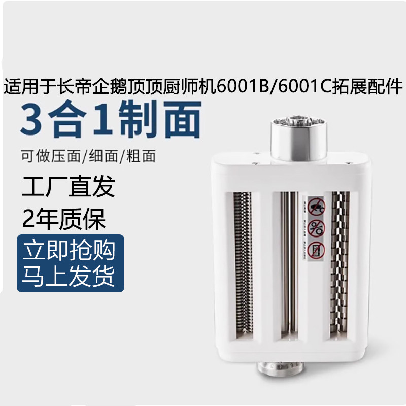 How can changdi penguin top 6001b/6001c embossed accessories be ...