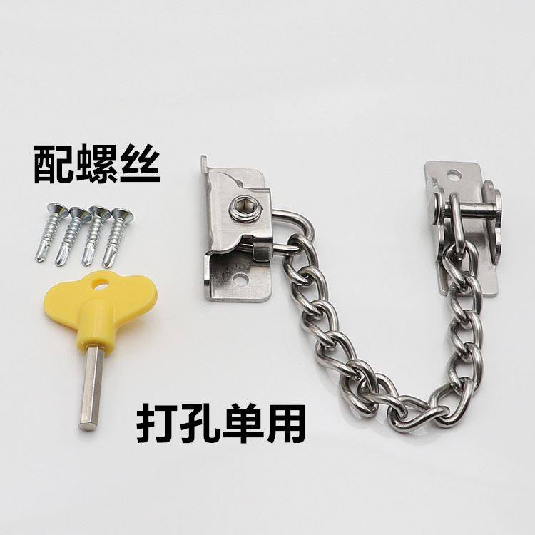 Window lock buckle level opening window limiter sliding doors and ...