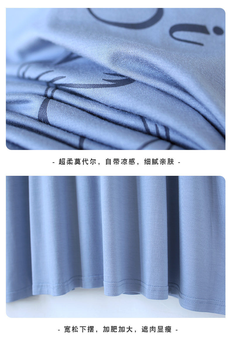 鯨眠圓領超軟莫代爾加肥大碼睡裙胖MM孕婦短袖家居長裙夏女200斤|睡裙|ETMall東森購物網