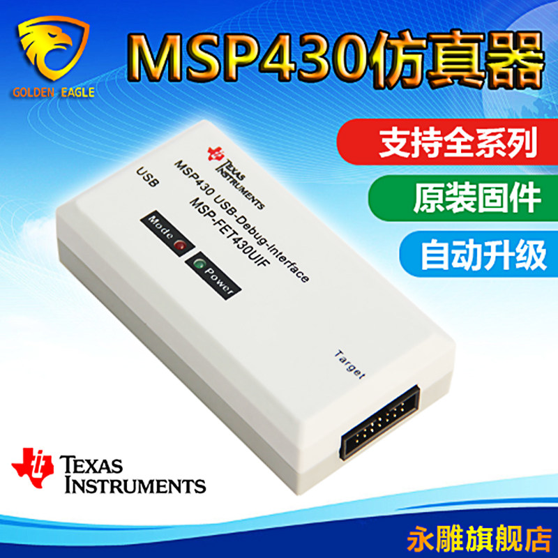 Msp-fet430uif emulator, an essential tool for microcontroller development 🔍